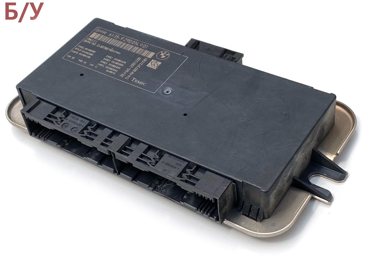 Блок управления светом FRM 3 (III) (модуль в пространстве для ног) BMW ...